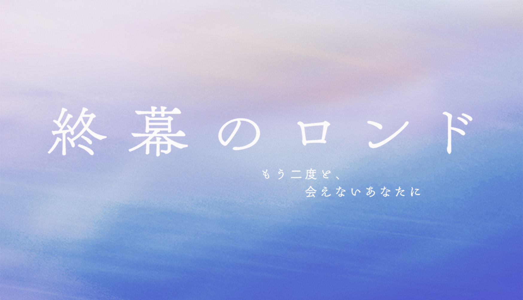 稲垣吾郎・草彅剛・香取慎吾の3人による番組「ななにー 地下ABEMA」9月14日の放送内容発表！ | 新しい地図